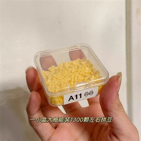 26mm拼豆专用收纳盒测评｜5mm豆子分装盒推荐！透明塑料手工材料盒居然能这么好用 拼豆 淘宝好物网