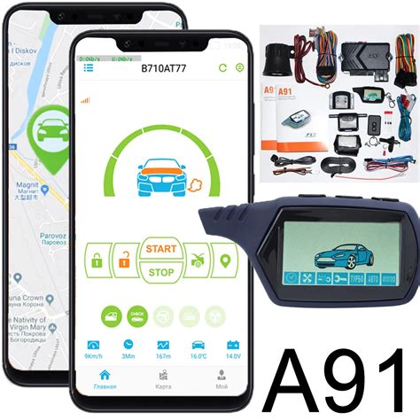 GSM-GPS-Tracker-Handy-Zwei-wege-Auto-Alarmanlage-starline-A91-mit-LCD ...