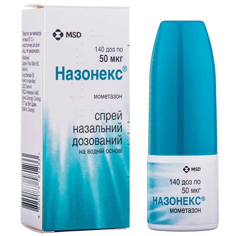 Назонекс Побочные Действия Отзывы – Telegraph