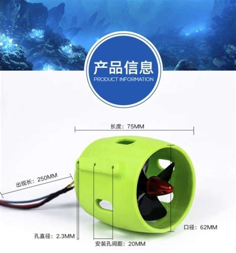 Jual 12v 24v Diy Ship Underwater Rov Thruster Brushless Motor Di