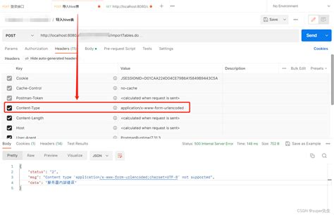 Content Type ‘applicationx Form Urlencoded；charsetutf 8‘ Not