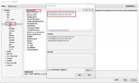 Vs2019配置libcurl环境vs Libcurl 84 Csdn博客