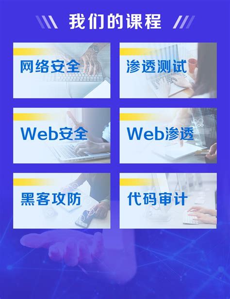 Ctf网络安全大赛 必火网络安全