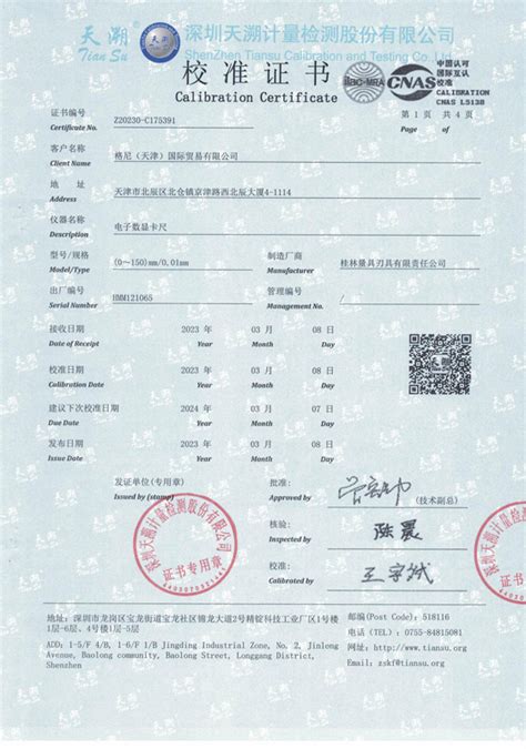 Calibration Certificate Archives Gnee Steel Pipe