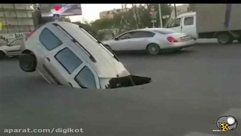لحظه فرو رفتن خودرو در زمین
