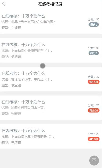 基于android的党员之家服务app（两端：移动端、pc端） Csdn博客