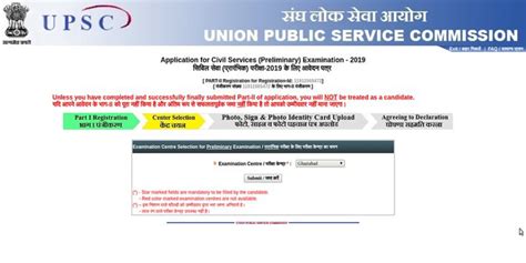 UPSC IAS Application Form 2020 Registration Apply Online Here