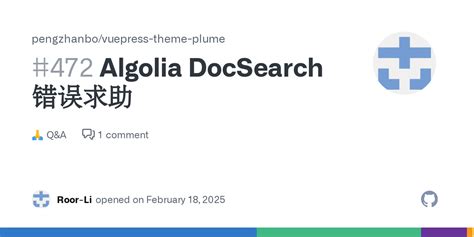 Algolia DocSearch错误求助 pengzhanbo vuepress theme plume Discussion GitHub