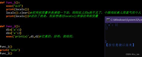 【python】exec使用时的一些注意事项exec Globals Must Be A Dict Not Builtinfunctio Csdn博客