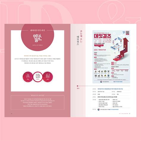 우수사례집 백서디자인 책표지·내지 포트폴리오 크몽