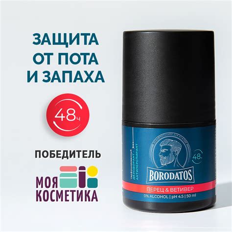 Borodatos — купить товары Borodatos в интернет-магазине OZON