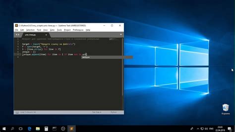 Удаление дубликатов строк на Python 3 Youtube