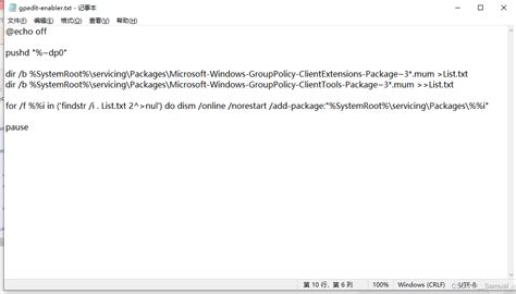 Win10中找不到gpedit Msc Gpedit Msc Enabler Csdn博客