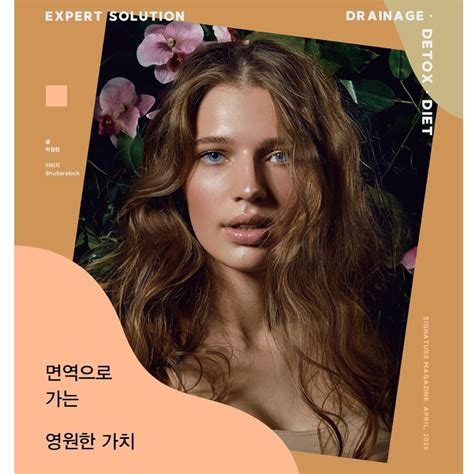 우리가 하는 일의 가치 우리는 매일 작은 기적을 만들어냅니다 슬림엠 셀룰라이트전문 키네스테 스파