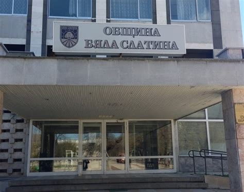 Община Бяла Слатина кани на Празник на виното и любовта