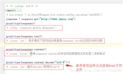 简单python爬虫案例爬取慕课网全部实战课程信息爬取慕课网课程信息 Csdn博客