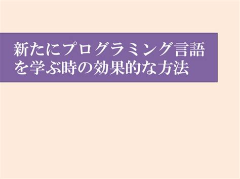 Ruby Enumerable Source Code Reading Pptx Programming Languages