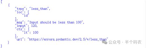 Pydantic ：一个数据验证python库 知乎