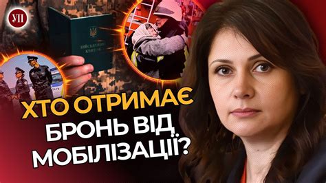 Мобілізація Кому дали шанс на бронь Скандал зі смертю чоловіка в ТЦК на Житомирщині ФРІЗ
