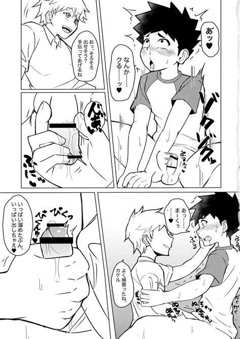 [shinju Ya Toeru ] Mesu Ochi Roku [jp] Myreadingmanga