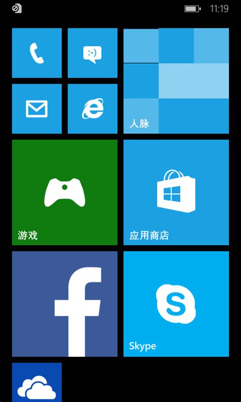 ‎windows Phone 8 1 Build 14191 278 Wpb Cxe R1 Wpbldlab 141008 1347 Winstory Wiki