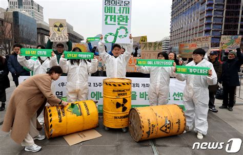 핵 폐기물 드럼통에 녹색칠하는 환경단체 뉴스1