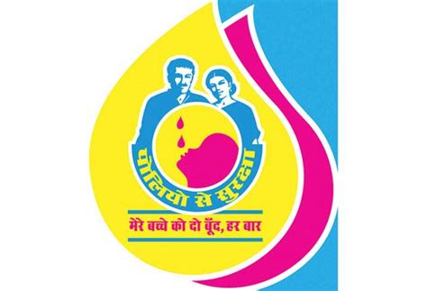 Pulse Polio Dates In Kolkata Home