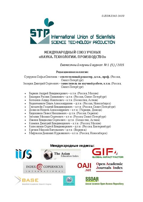 Pdf Wavelet Analysis Of Emg Signal To Remove Noise And Interference