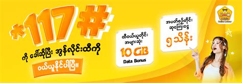 Mytel