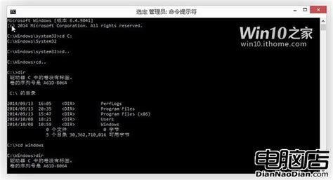 這下好用了，win10命令提示符改進詳解windows資訊