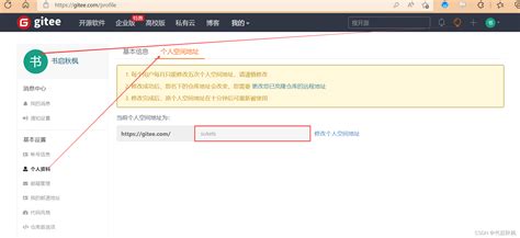 Git的安装、配置、使用01【git Bash Here命令行操作】 Csdn博客 Git的安装、配置、使用01【git Bash Here命令行操作】 Csdn博客