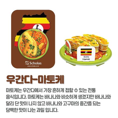 스콜라스 스콜라스의 베스트셀러 중 하나인 이 여러분의 성원에 힘입어 드디어