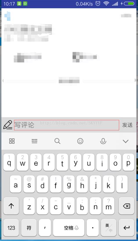 android监听软键盘显示与隐藏状态来动态改变布局 android 监听键盘弹出和隐藏 布局上升和下降 csdn博客