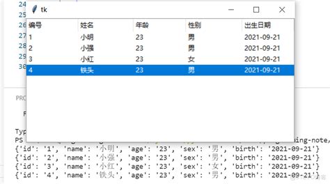 Python的tkinter的treeview节点连线 Tkinter Treeview教程mob6454cc6b413f的技术博客51cto博客