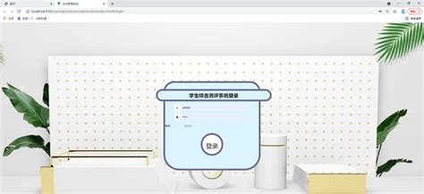 基于java的springbootvue学生综合测评系统，附源码数据库论文ppt基于spring Bootvue的一站式开源持续