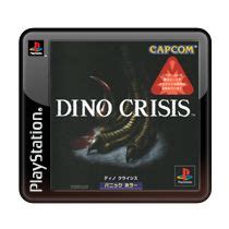 Dino Crisis Cover Or Packaging Material Mobygames