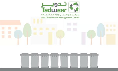 Tadweer Frenchvision