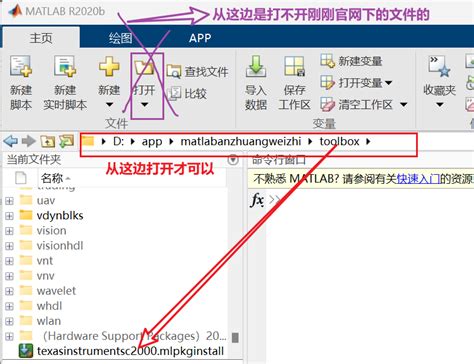 笔记 生成c语言的matlab仿真模型by使用附加功能管理器“embedded Coder Support Package For