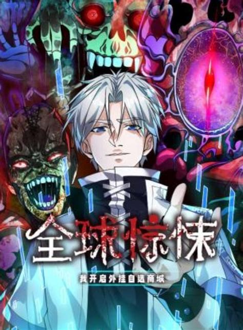 《斗破苍穹第二季》第03集免费在线观看 国产动漫 爱看影院