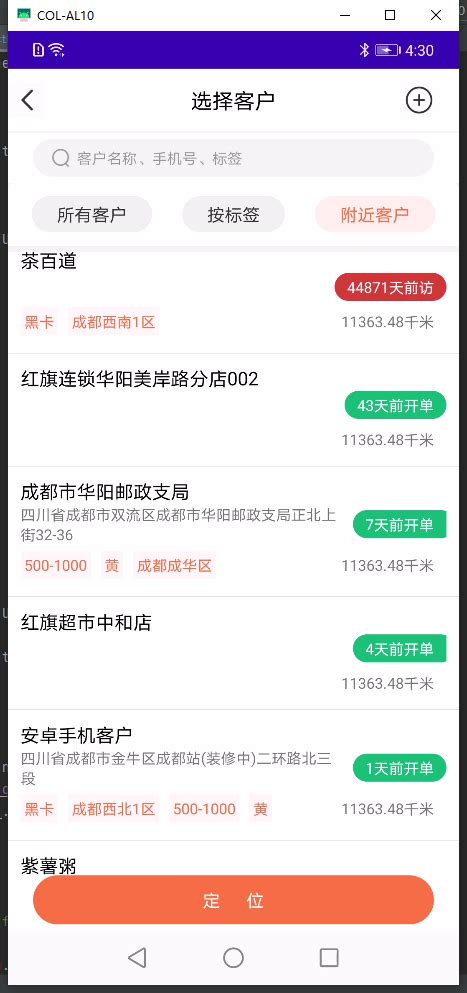 大小异常 Issue JavaNoober BackgroundLibrary GitHub