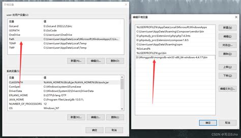 安装与配置mongodb及laravel集成 Csdn博客