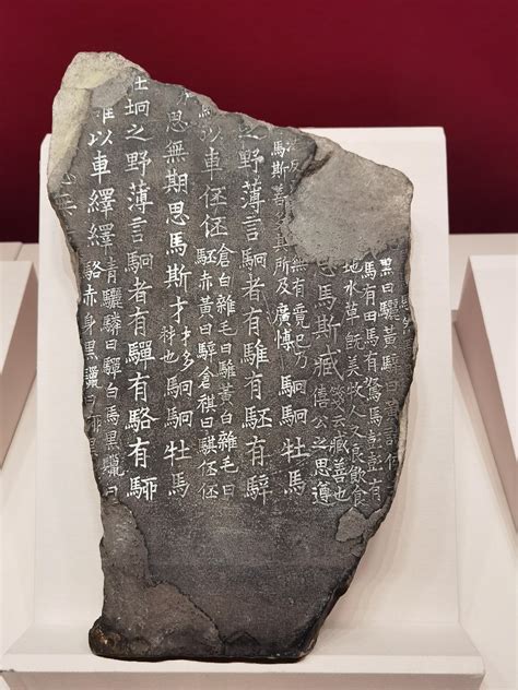 Confucianism Artifacts