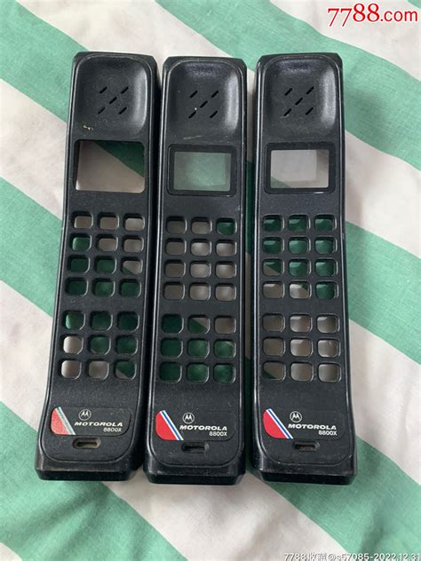 3个摩托罗拉大哥大外壳合拍（配件）大哥大海阔天空杂项馆【7788收藏】