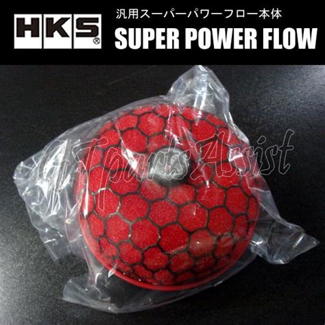 Hks Super Power Flow 汎用スーパーパワーフロー本体 φ150 60 湿式2層 レッド Spf むき出しエアクリーナー