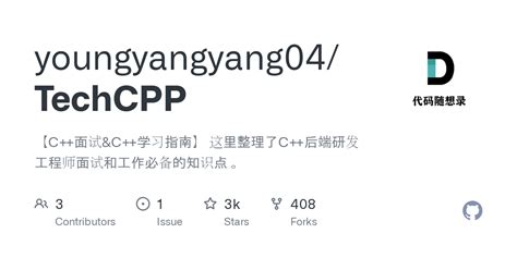 Techcppproblems什么是僵尸进程？md At Master · Youngyangyang04techcpp · Github