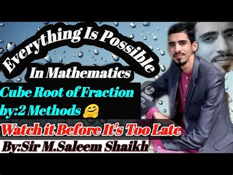 Cube Root Of Fraction By Prime Factorization And An Easy Method Basic Mathematics YouTube