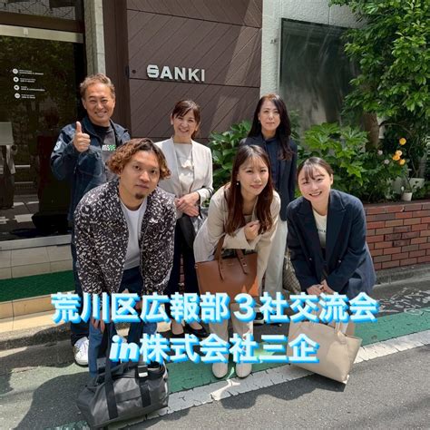 矢吹炉研 【矢吹炉研のご紹介】 ホームページを見てもらえれば詳しく載っていますが、簡単にご紹介♪ 会社の所在地や仕事内容😉 どんな人が働いてるのかも書きました😁 興味を持っていただいたら