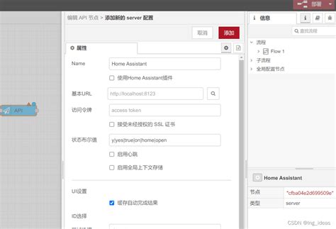 Homeassistant极简安装法笔记本电脑安装homeasisstant Csdn博客