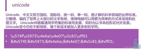 Misc2 数据编码miracle 007的博客 Csdn博客cyberchef 转ascii