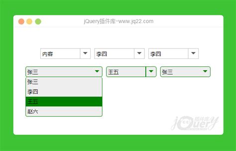 Jquery Bootstrap Select下拉多选和搜索